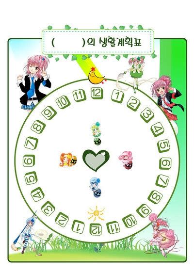 여름방학 생활계획표 초등방학생활계획표 여름방학 계획표 양식 여름방학 생활 계획표 만들기 네이버 블로그