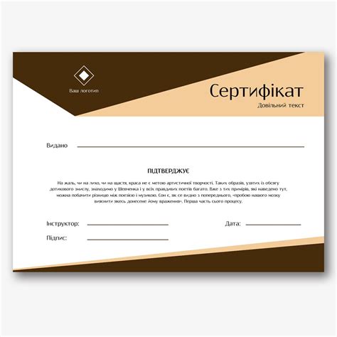 Шаблони сертифікатів безкоштовно Грамоти Святкова поліграфія Поліграфія