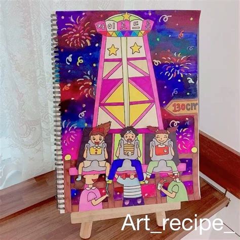 🧑🏻‍🎨그림레시피미술학원 본점🎨 On Instagram 내일은 공포의 자이로드롭 표현하기🤭 속도감 있게 내려오는 자이로드롭