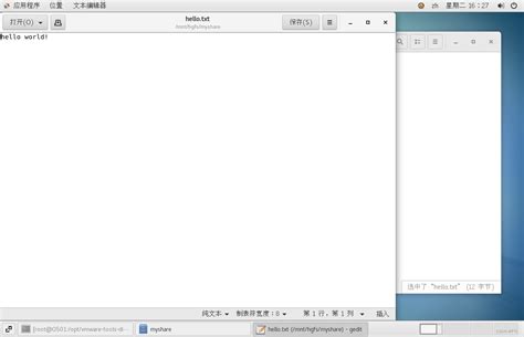 linux（vmtools） vmware tools csdn博客