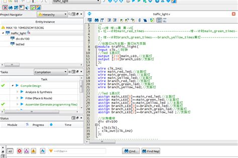 交通灯设计verilog代码quartus 小脚丫开发板基于小脚丫step的交通灯 Csdn博客