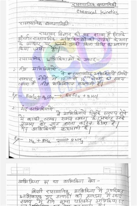 Waves Class 11th Handwritten Notes Pdf Download Artofit