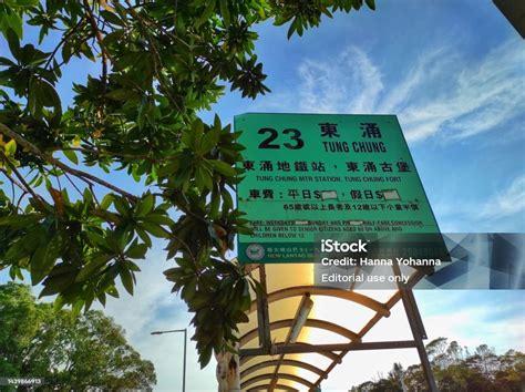 Bus Stop At The Bus Terminal In Ngong Ping Lantau Island Hong Kong