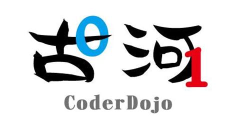 第91回coderdojo Koga（コーダー道場 古河）