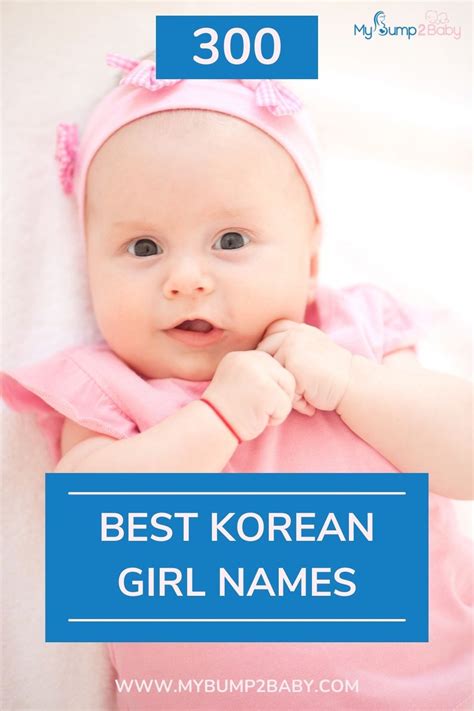 300 Best Korean Girl Names Korean Girls Names Girl Names With