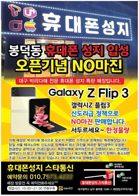 대구인쇄소대구인쇄대구전단지대구전단대구휴대폰오픈전단지대구전단지인쇄대구전단지제작대구오픈전단지대구행사전단지제작대구홍보전단지대구광고전단지대구전단인쇄대구오픈행사