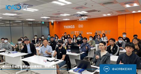 台南應用科技大學國際產訓研中心 【java全端整合web實務運用班】爆滿開課啦🔛 今年的最後一個四天連假結束⋯