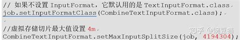 Hadoop Inputformat 数据处理机制 知乎