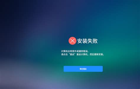 解决麒麟系统kylin Desktopv10 Sp1安装最后阶段失败的问题 Csdn博客 解决麒麟系统kylin Desktopv10 Sp1安装最后阶段失败的问题 Csdn博客