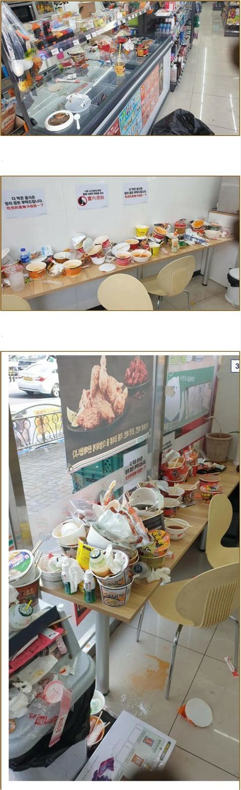 중국인이 장악한 제주도 2탄 Vortex Gaming