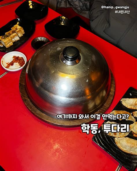 한입광주 [광주맛집 광주카페 전국맛집] 광고 오늘부터 광주 신세계 새로운 팝업 들어온거 알고 계시나요 올해 120만개 판매된 연남동 초초초 핫한 디저트 버터앤쉘터 버터