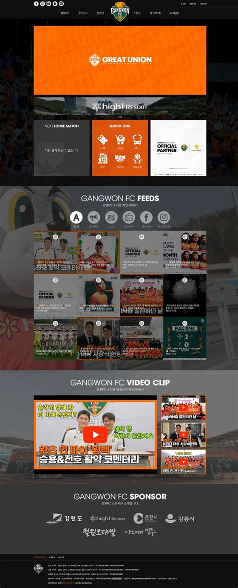 Php 홈페이지 유지보수 기능 오류 수정 크몽