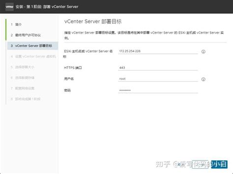 Esxi80部署vcsa80教程附带vcsa80下载地址 知乎