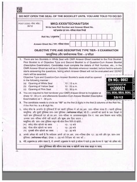 Dsssb Assistant Architect Question Paper 2020 Pdf