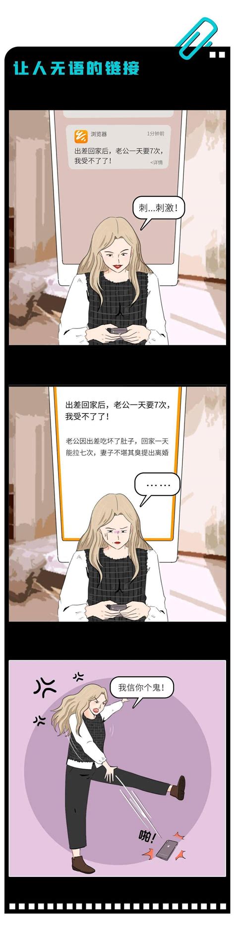 偷窥一个成年人的隐私有多简单 搜狐大视野 搜狐新闻