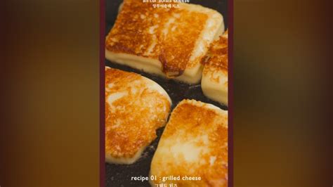 고소한 풍미 대박 앙투어솔레 치즈 네이버 Tv