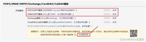 python实现提前查询考研成绩 python成绩查询代码300行 csdn博客