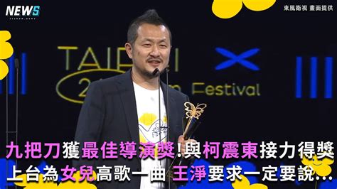 台北電影節24｜taipei Film Festival 24｜2022特別專題