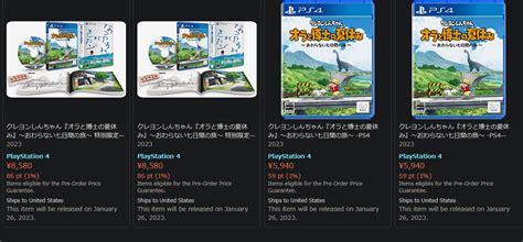 《蜡笔小新 我与博士的暑假》ps4实体版2023年1月26日发售 国内游戏资讯 叶子猪资讯中心