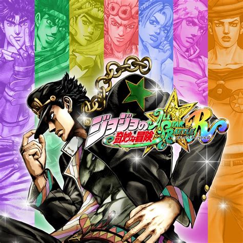 Jojos Bizarre Adventure All Star Battle R Box Shot For Nintendo Switch Gamefaqs