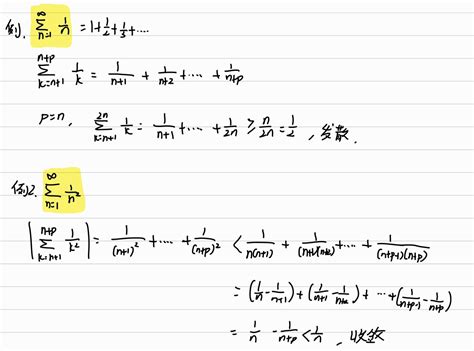 고수b 10 무한급수