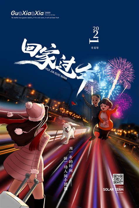 序幕图片 序幕素材免费下载 包图网