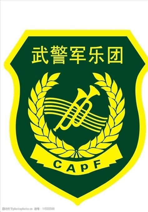 武警臂章图片免费下载 武警臂章素材 武警臂章模板 图行天下素材网