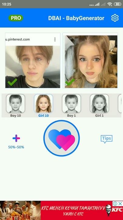 кого ищё могу сделать кого хочешь только мальчик и мальчик не делаю