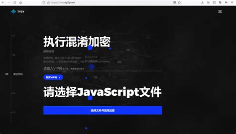保护小程序，防止反编译：打造不怕反编译的小程序 小程序可以获取源码 如何防范 csdn博客