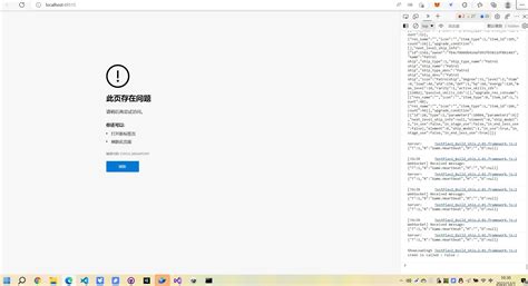 Unity发布webgl后，通过addressbles去加载场景报错 技术问答 Unity官方开发者社区