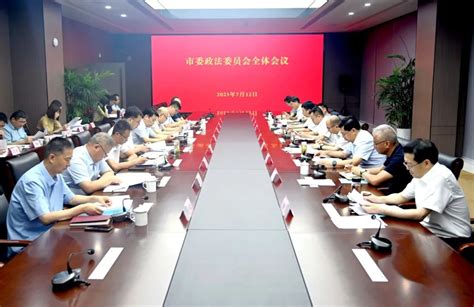 徐州长安网