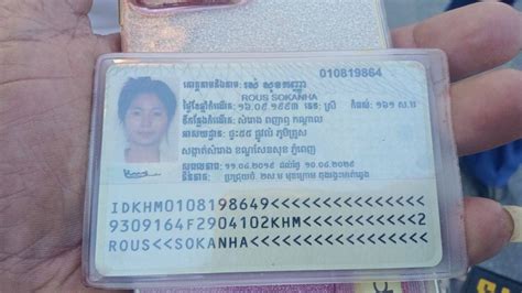 សតរមនក ជមតទកខសភលងដលធលកកតទទងផលវ