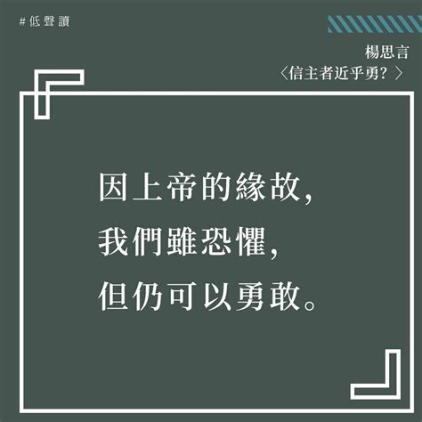 低聲讀 低聲道 The Voice