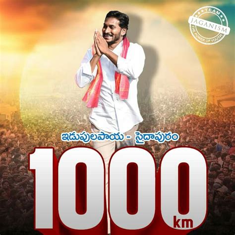 Trida Chowdary Tridachowdary Twitter