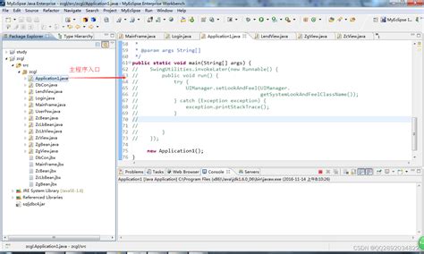 Javaswing开发的单位固定资产管理系统 Csdn博客