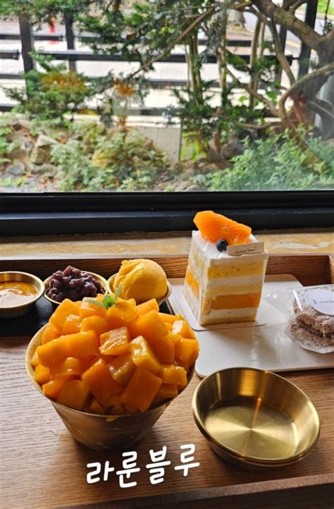 서귀포 애플망고빙수 케이크 라룬블루 네이버 블로그