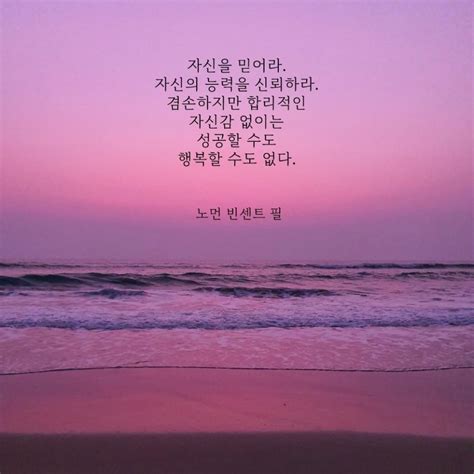 긍정의 한줄