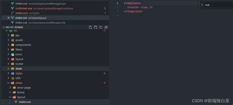 Vue Admin Element项目添加多级目录vue 菜单自定义多级目录 Csdn博客