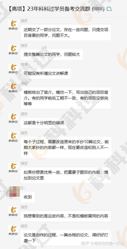 【信息系统项目管理师第4版学习笔记】第1章 信息化发展 111 信息（二） 知乎