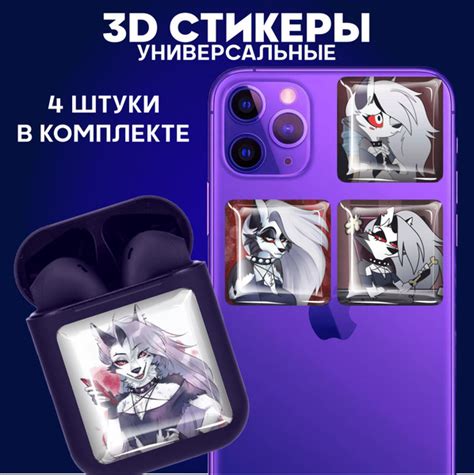 Наклейки на телефон 3д стикеры Адский Босс купить с доставкой по выгодным ценам в интернет