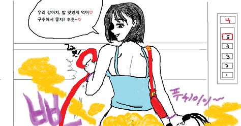 방귀 [뷰군] 신솔 방귀 뿡뿡 Takumiのマンガ Fart 방구 뷰티풀군바리 Pixiv