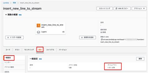 【小ネタ】 Amazon Kinesis Data Firehose Transform Source Records With Aws Lambda でレコード毎に改行を追加する