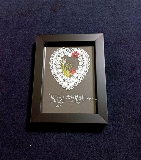 인천캘리그라피 인천수묵캘리그라피 ~~ 오늘은 블랙엽서지에 엽서를 만들었어요 네이버 블로그