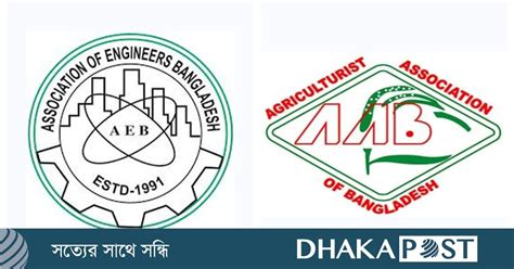 বিএনপির দুই পেশাজীবী সংগঠন বিলুপ্ত