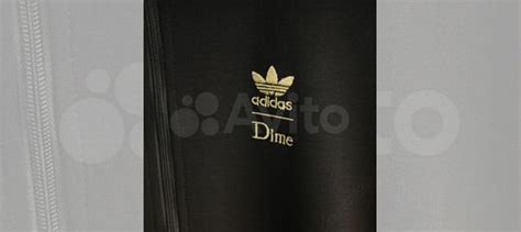 Олимпийка Adidas x Dime черная кофта купить в Москве с доставкой ...