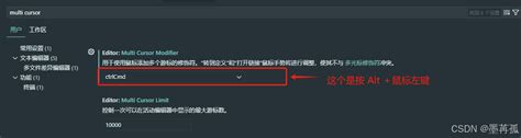 【vscode】vscode 设置ctrl或altmouseleft跳转到定义 技术栈