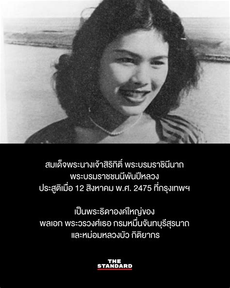 สาว สาวจ๋า