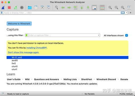 解决 Wireshark You dont have permission to capture on local interfaces