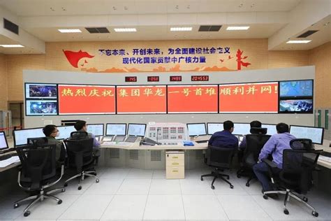 防城港核电累计上网电量超1000亿千瓦时西部地区首台华龙一号机组并网发电 能源界