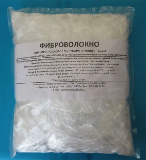 Механизована подна кошуљица